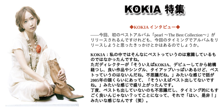 KOKIA Life – ― One by One, Day by Day